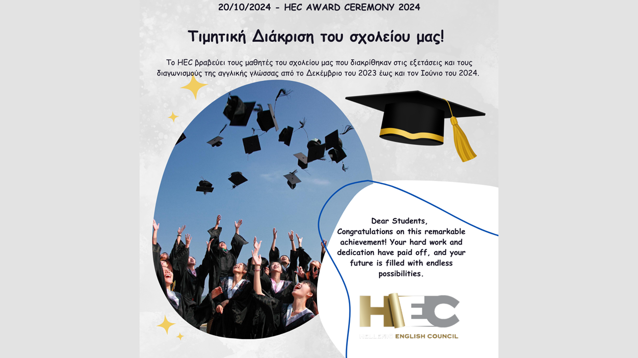 1ο Πρότυπο Γυμνάσιο Αθήνας